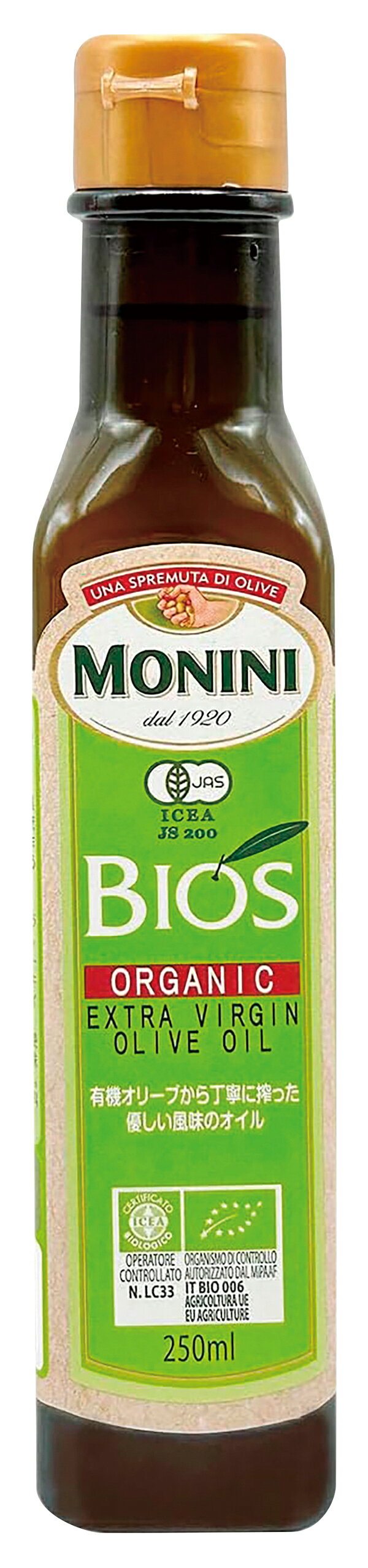 ■EU産有機オリーブ使用 ■エクストラバージンオイル ■ドレッシングやパスタなどに 【原料名】有機オリーブ果実(EU) 【内容量】229g(250ml)