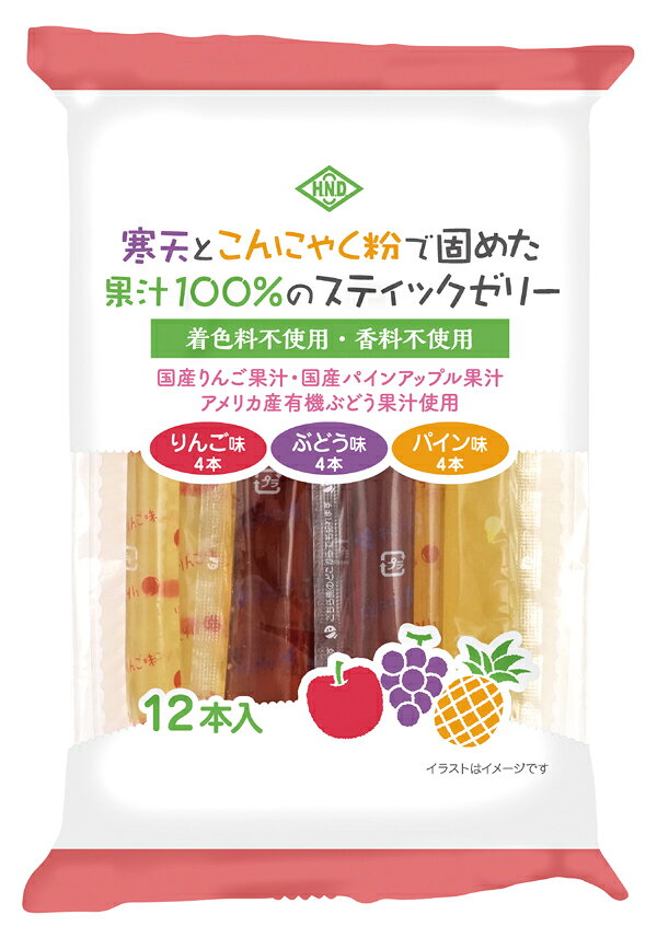 ■てんさい糖のやさしい甘み ■りんご・ぶどう・パイン味各4本入り ■ゼラチンをはじめとする動物性原料不使用 ■増粘剤・ゲル化剤・着色料・香料不使用 ■スティックタイプで食べやすい ■そのまま、または凍らせてシャーベットにして 【原料名】【り...