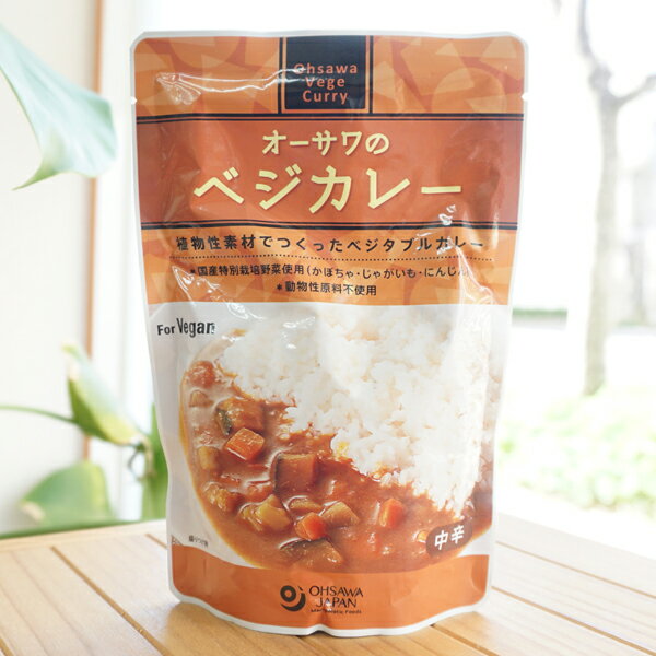 ■国内産特別栽培野菜使用 ■北海道産小麦粉使用 ■スパイスから調合した本格派 ■砂糖・動物性原料不使用 ■そのまま、または温めて ■1人前【内容量】210g【原材料】ローストオニオン(国内産)、特別栽培かぼちゃ・じゃが芋・人参(国内産)、菜...