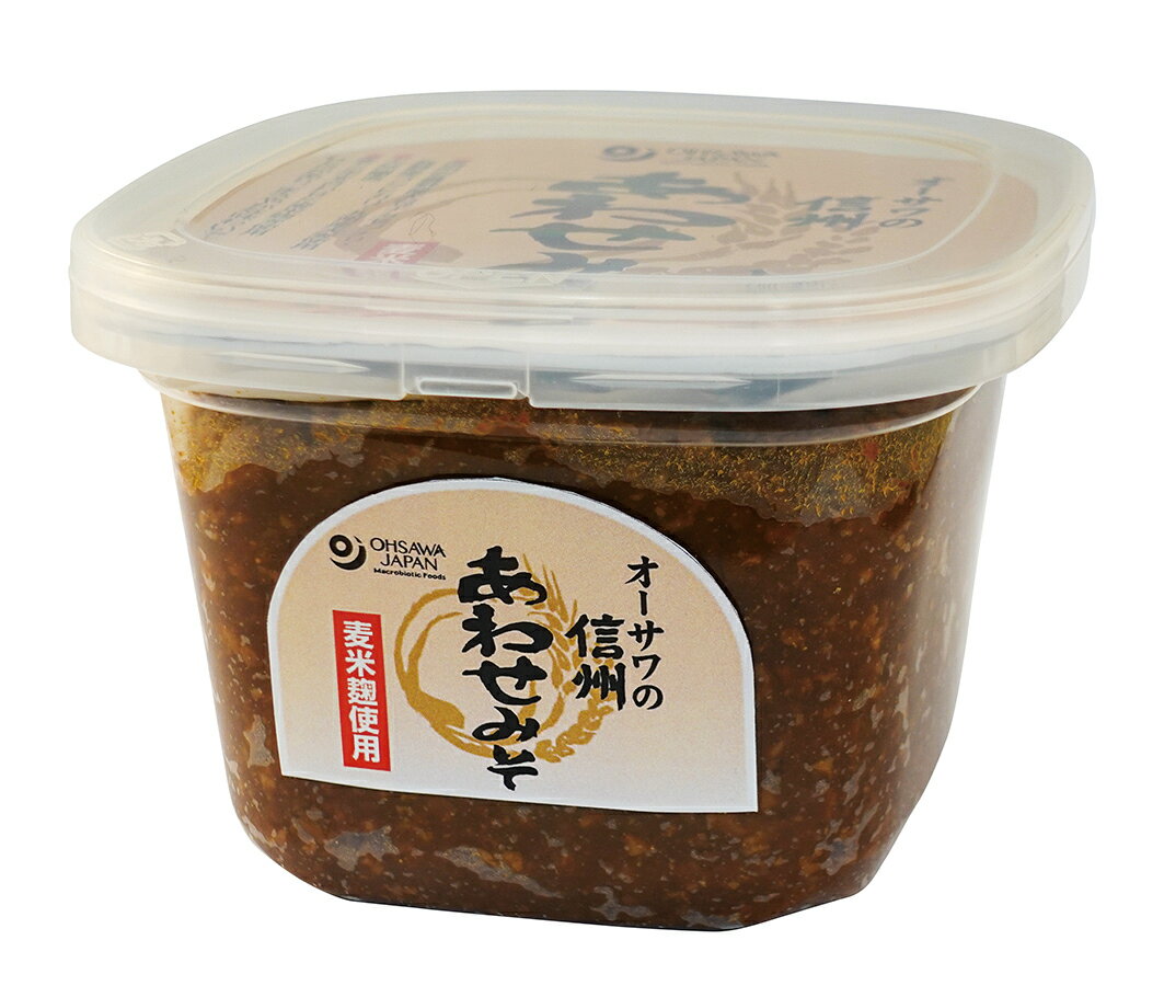 ■天然醸造法 ■酒精不使用 ■甘みの強い信州安曇野産大豆「ナカセンナリ」使用 ■長野産こしひかり使用 ■約8ヶ月熟成 ■生味噌(非加熱) ■淡赤茶色 ■塩分約11％ 【原料名】大豆(長野県)、大麦(九州)、米(長野県)、食塩(天日塩) 【内...