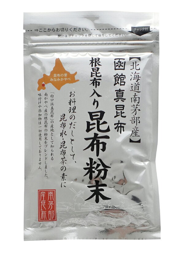 ■出汁や調味料、昆布茶などに 【原料名】真昆布〔北海道函館市(旧南茅部町)〕 【内容量】50g 【取扱説明】