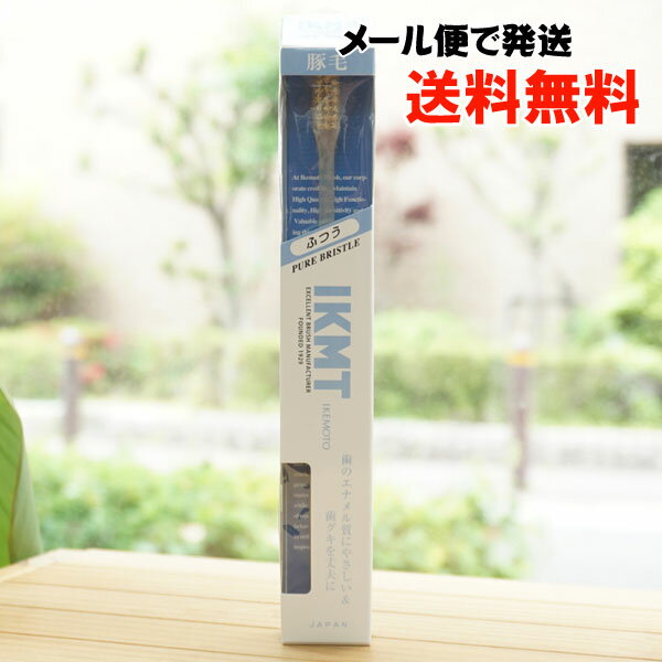 【注意】次の場合、送料が発生します。【メール便】、【送料無料】指定の商品以外との同梱の場合。●上記指定商品との同梱の場合は こちら現在お気に入りの歯ブラシがKENTの豚毛の歯ブラシだ。 前は馬毛の歯ブラシを気に入って使っていたが、 職人さん...