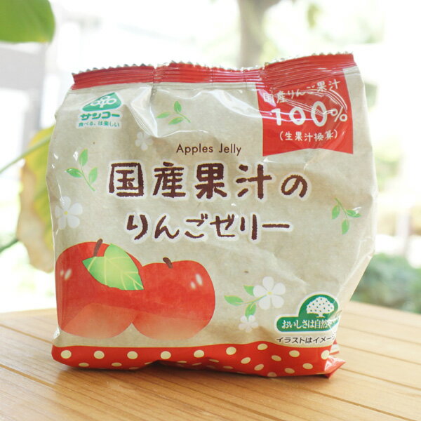 ■この商品は果汁100%に相当する成分を含むように濃縮果汁を配合しています。 ※本品は原料に使用している果汁由来の黒または褐色の粒が見えることがありますが、品質には問題ありません。 ※日光や電灯の光により退色する場合がありますが、いずれも品...