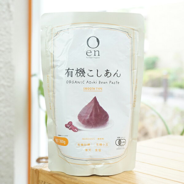 1つだけのご注文はこちらの商品をお選びください。 ■温めたこしあんにお餅や白玉をいれて、美味しいおしるこの出来上がり。 ■逆に冷蔵庫で冷やした冷やしじるこも最高。 ■そのまま使える便利なレトルトタイプです。 【原料名】 有機砂糖、有機小豆、...