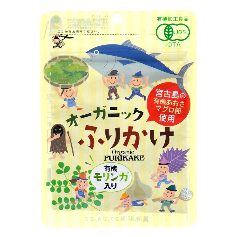 ■山と海の恵みがつまったこだわりのオーガニックふりかけです。 ■有機シソのさわやかな味わいをベースに、有機ガーリックや宮古島産まぐろ節で味わいをプラス。 ■そこに、沖縄県産の有機モリンガをブレンドしました ■お子さまからご年配の方まで親しみ...
