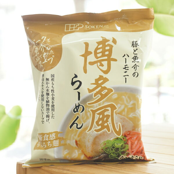 ■麺は国産小麦の小麦粉を使用。国産もち性小麦粉もブレンドし、卵を使わず独自の製法でコシを出した無かん水麺。 ■もっちりとした食感です。揚げ油は植物油を使用しています。 ■特製スープは、博多らーめんの神髄とも言える豚のおいしさに、酵母エキスを...