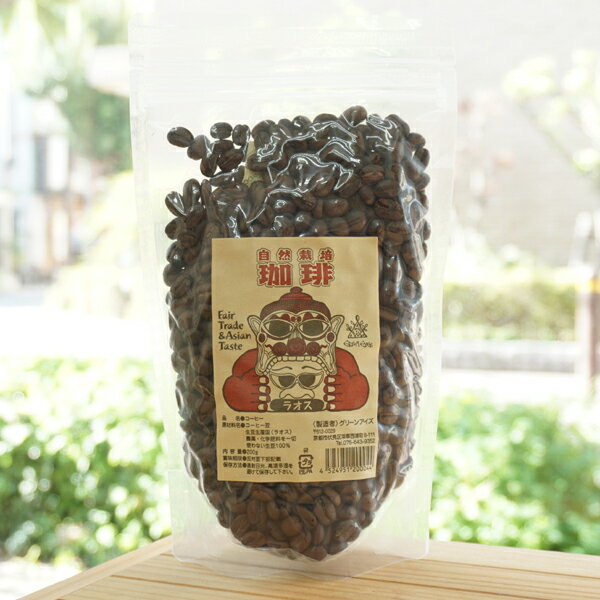 味はさっぱりしたクセのない美味しさ グリーンアイズのこだわり 農薬・化学肥料不使用の豆⇒フェアトレードで輸入⇒1種類づつ焙煎してブレンド そんなお豆を使ってコーヒービーンズチョコ作ってみました ●お好きな珈琲豆25g ●チョコレート50g〜...