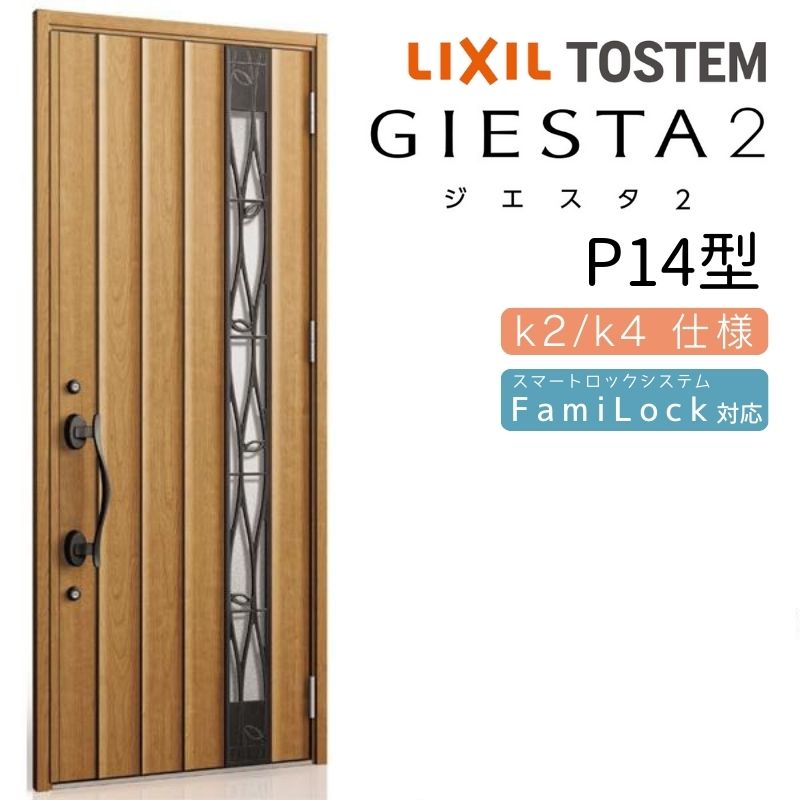 ご注文の前に必ずお読みください。 商品に関するご相談お問合わせ LIXIL/TOSTEM お客さま相談センター TEL. 0120-126-001 FAX. 03-3638-8447 受付時間 月〜金 9:00〜18:00 土日祝日 9:0...