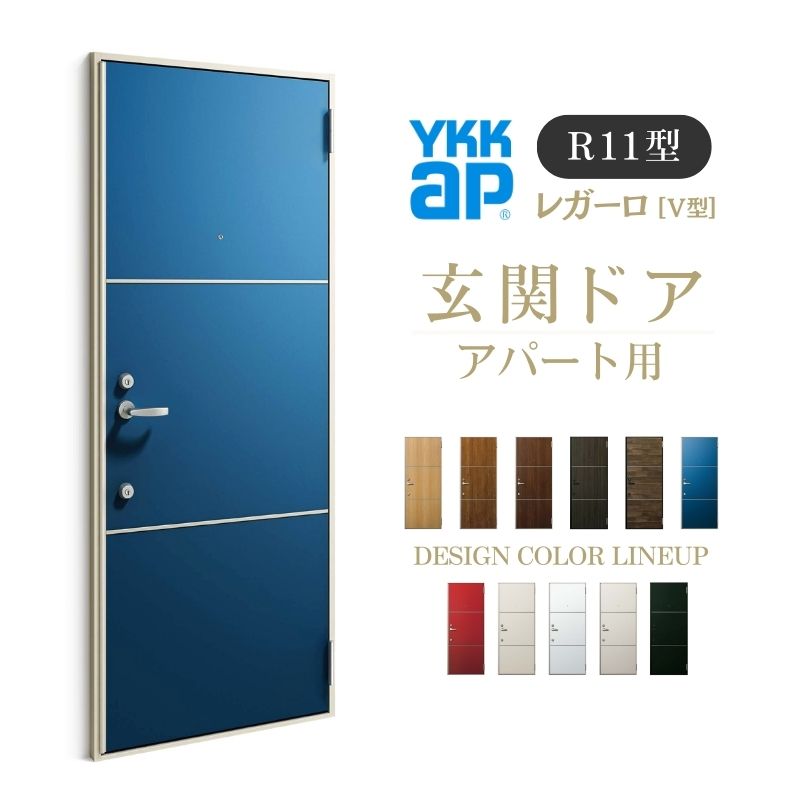 ご注文の前に必ずお読みください。 相談・お問合わせ先 ☆商品に関するご相談・お問合わせ☆ YKK AP株式会社 お客様相談室 TEL. 0120-20-4134 受付時間 月〜土 9:00〜17:00 ※日・祝日・年末年始・夏季休暇等を除く...