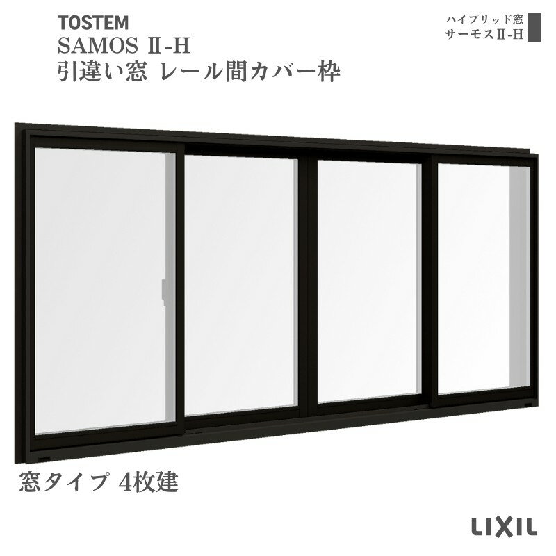 当店ではリクシル/LIXILの樹脂アルミ複合サッシ 窓シリーズのサーモス2Hをお安いお値打ち価格を心掛けて販売しております。 ご注文の前に必ずお読みください。 相談・お問合わせ先 ☆商品に関するご相談お問合わせ☆LIXIL お客さま相談セン...