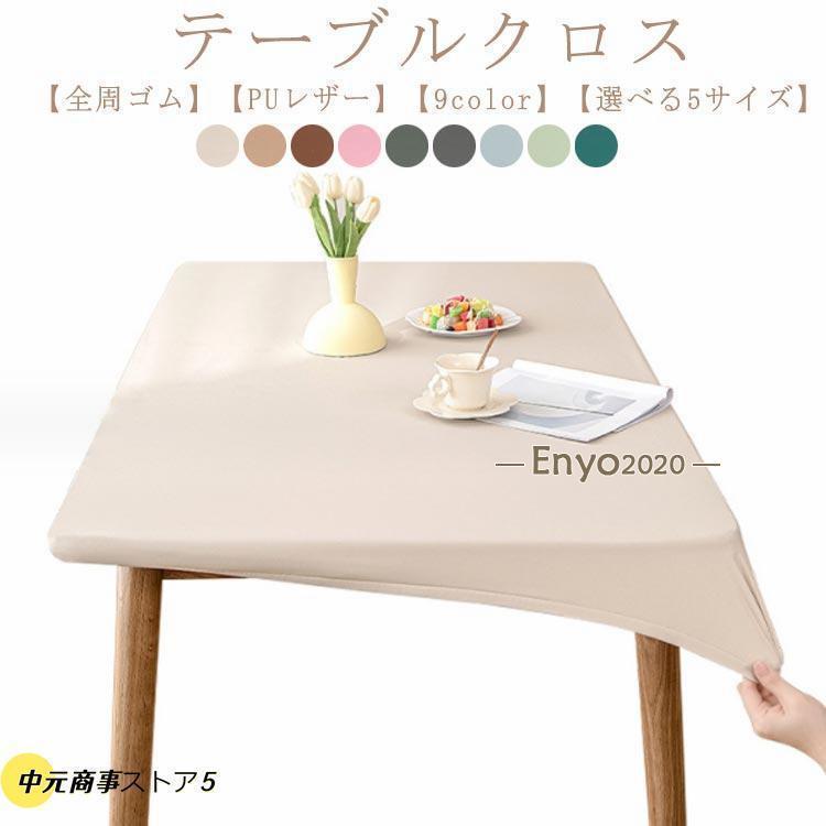 サイズ：70×120cm 70×130cm 80×120cm 80×130cm 80×140cmサイズ：70×120cm 70×130cm 80×120cm 80×130cm 80×140cmサイズ：70×120cm 70×130cm 80...