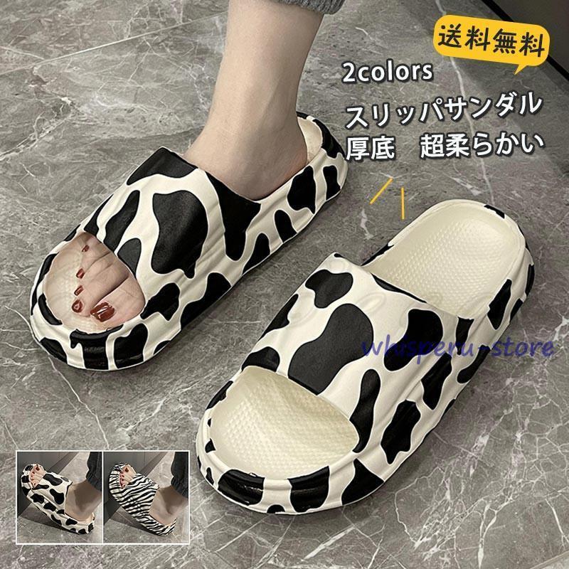 男女兼用の厚底の超柔らかいスリッパサンダルです。柔軟性に優れた素材で長時間に履いても疲れないです。厚みのあって凹凸のデザインで滑りにくいソールです。バスルーム、ベランダ、キッチンなどで最適な一足です。>商品詳細　※記載のないアクセサリ...
