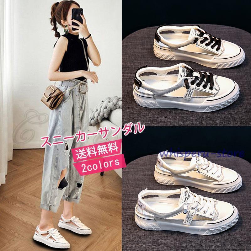 商品詳細　※記載のないアクセサリー、小物等は付属しません　■カラー:ブラック ホワイト■サイズ（mm）:225 230 235 240 245 250■素材:PUなど※備考●実寸はメジャー採寸の為、若干の誤差が生じる場合があります。●色合い...