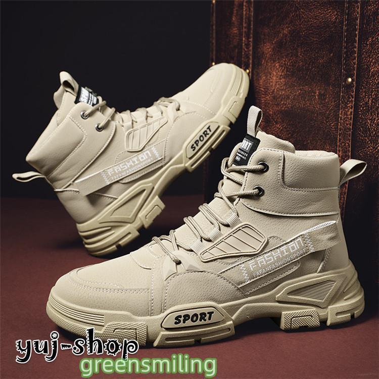 カラー：ブラック ダークグレー カーキサイズ：39（24.5）/40（25）/41（25.5）/42（26）/43（26.5）/44（27）素材：ソール/ゴム■対応シーズン■秋冬■ガイド■※寸法は多少の誤差がある場合がございます。※素材感や...