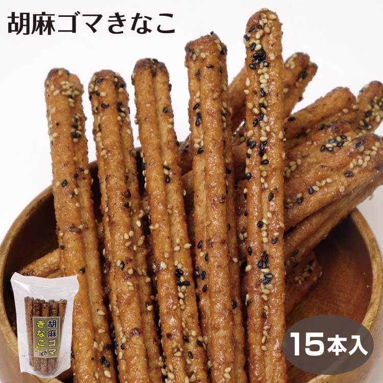 商品名ゴマ胡麻きなこ原材料・成分小麦粉、砂糖、水飴、胡麻、植物油、きな粉(大豆）、パン粉、おから、食塩、ねり胡麻、大麦、クリームパウダー、シナモン、カゼインNa（乳由来）、乳化剤賞味期限180日保存方法直射日光、高温多湿を避けて下さいのし対応×