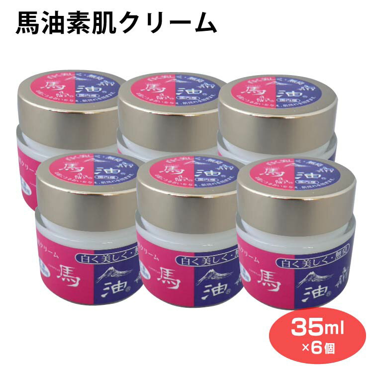 商品名馬油素肌クリーム35ml原材料・成分馬油・トコフェロール（天然ビタミンE）保存方法直射日光・高温多湿を避け、涼しい場所で保管して下さい。のし対応×