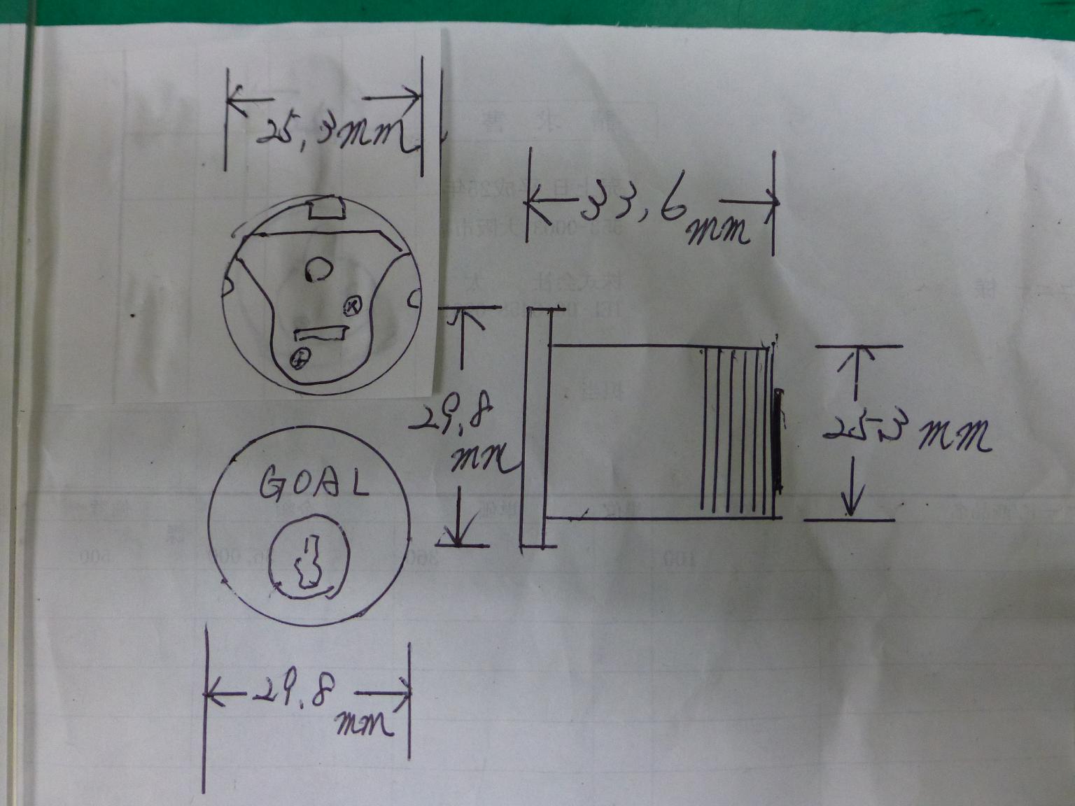 旧タイプ　25.3mm　カラーなし　大カム