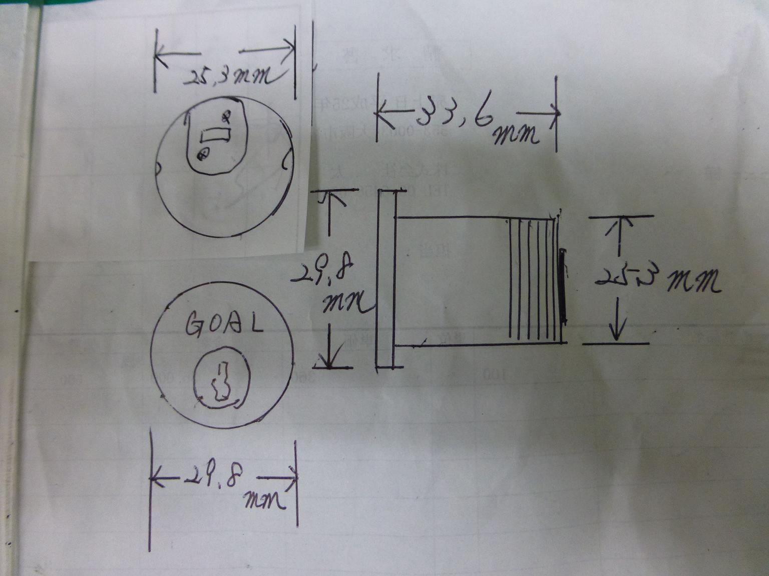 旧タイプ　25.3mm　カラーなし