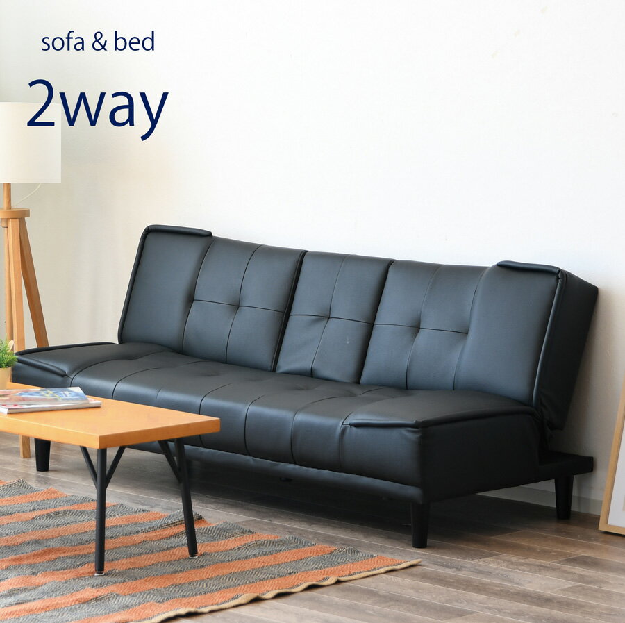 商品詳細 材質 ・張地/エアレザー ・座面/Sバネ・ウレタンフォーム・綿 ・背面/ウェービングベルト・ウレタンフォーム ・脚/木製 サイズ ・外寸：ソファ時/幅183 奥行75 高さ79 SH38cm 　　　・ベッド時/幅183 奥行100...