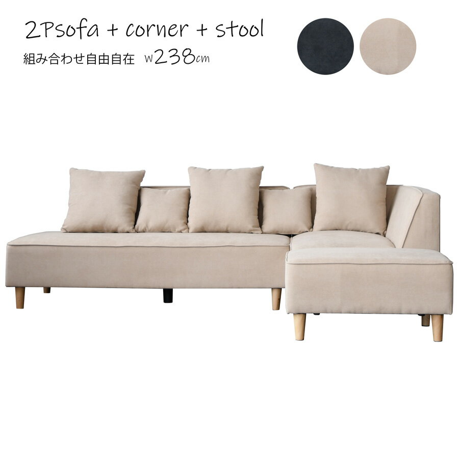 商品詳細 材質 【表面材】 ●張地：ファブリック 【内部素材】 ●座面：Sバネ/ウレタンフォーム ●背面：ウェービングベルト/ウレタンフォーム ●クッション：ウレタンフォーム ●脚：木製 サイズ ●2P：幅 160cm × 奥行 78cm ...