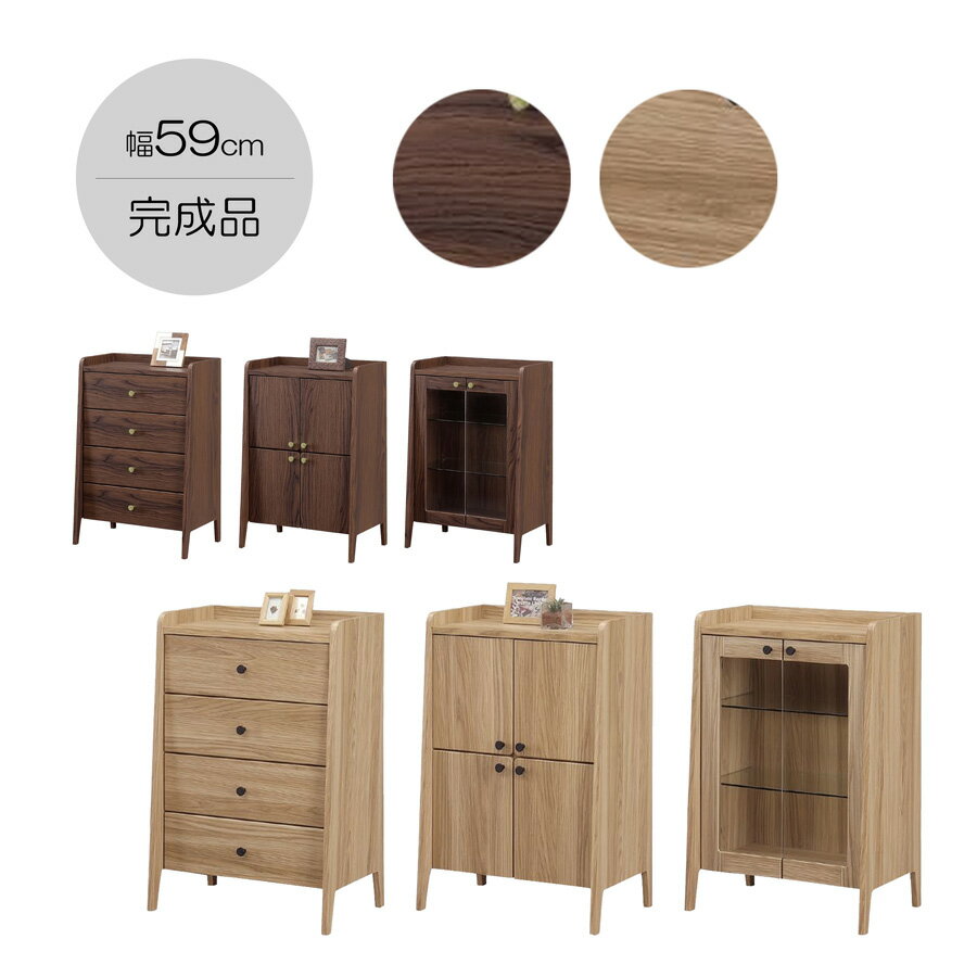 商品詳細 商品コード ・ks-2193（IRE） 商品仕様 ・強化紙 商品サイズ ・幅 58.6cm × 奥行 34cm × 高さ 85cm カラー ・ナチュラル ・ブラウン 梱包数 ・1個口 生産国 ・中国 組み立て ・完成品（取っ手のみ...