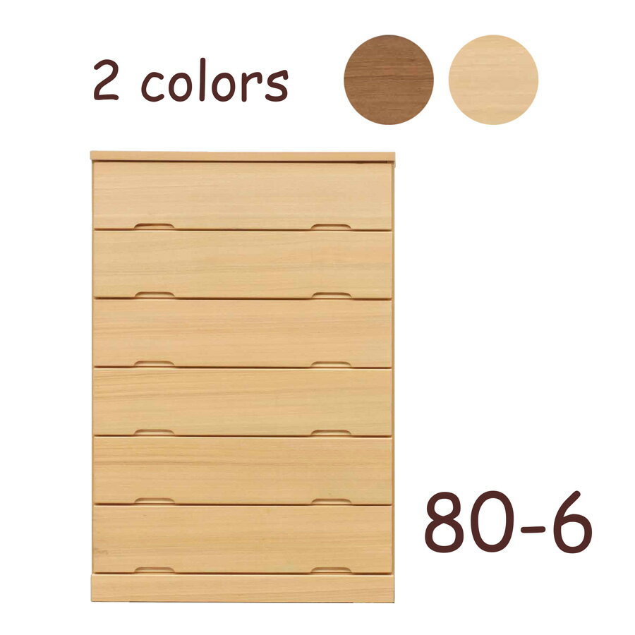 商品詳細 商品コード ・ks-4067（conte） 商品仕様 ・前板：タモ突板　側面：プリント化粧合板 商品サイズ ・幅 80cm × 奥行 40cm × 高さ 119cm カラー ・ナチュラル ・ブラウン 梱包数 ・1個口 生産国 ・日...