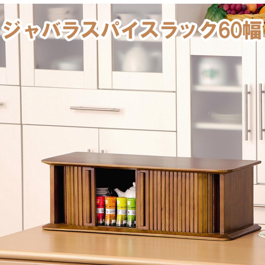 ・メーカー希望小売価格はメーカーカタログに基づいて掲載しています 商品詳細 商品コード ・netsea-117 商品仕様 ・天然木桐、ラッカー塗装 商品サイズ ・本体：約 幅60×奥行25×高さ20cm 商品重量 ・約 2.5kg 梱包数 ...
