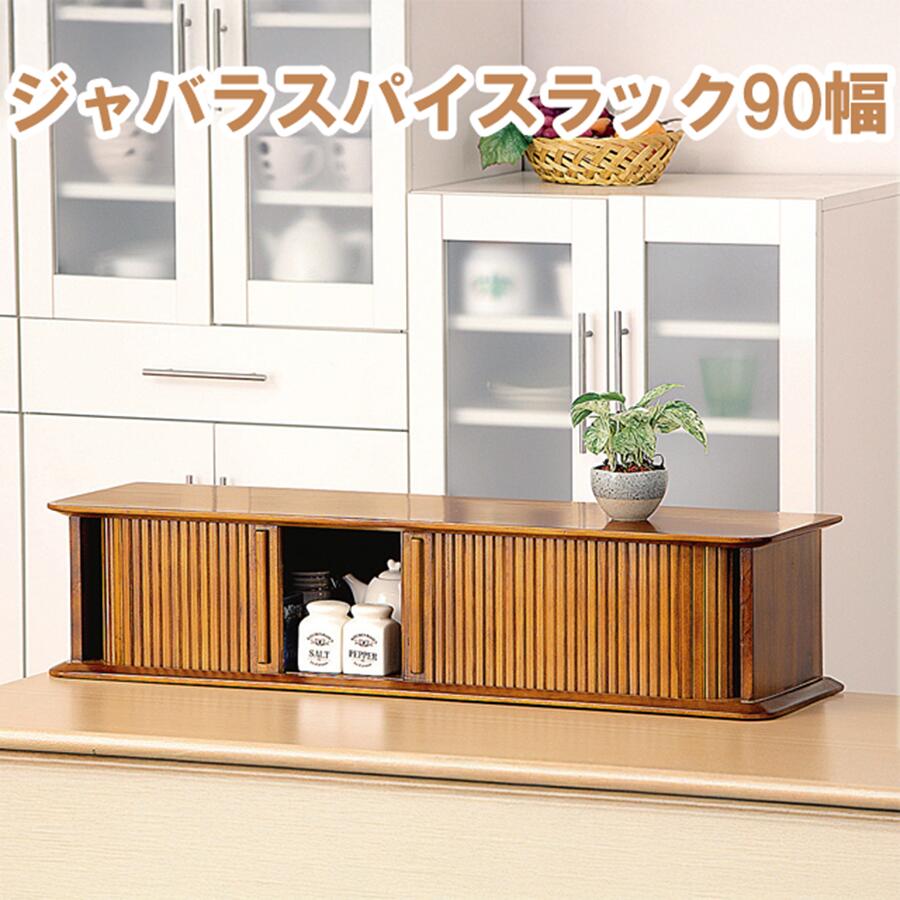 商品詳細 商品コード ・netsea-118 商品仕様 ・天然木桐、ラッカー塗装 商品サイズ ・本体：約 幅90×奥行25×高さ20cm 商品重量 ・約 3.5kg 梱包数 ・1個口 生産国 中国 組み立て ・完成品 特　徴 天然木のあたた...