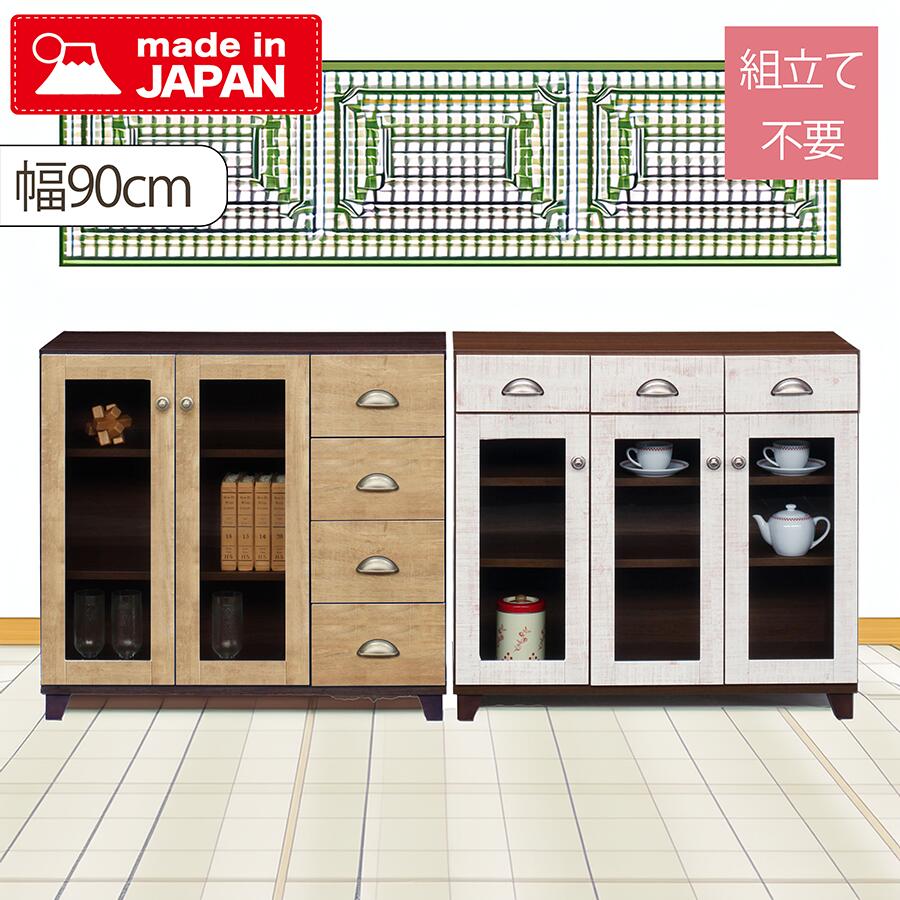 商品詳細 商品コード ・ks-4130（regalo） 商品仕様 ・本体：強化シート 商品サイズ ・本体：幅 89cm × 奥行 39cm × 高さ 81cm ・脚部の高さ：6cm 梱包数 ・1個口 生産国 ・日本（大川） 組み立て ・完成...