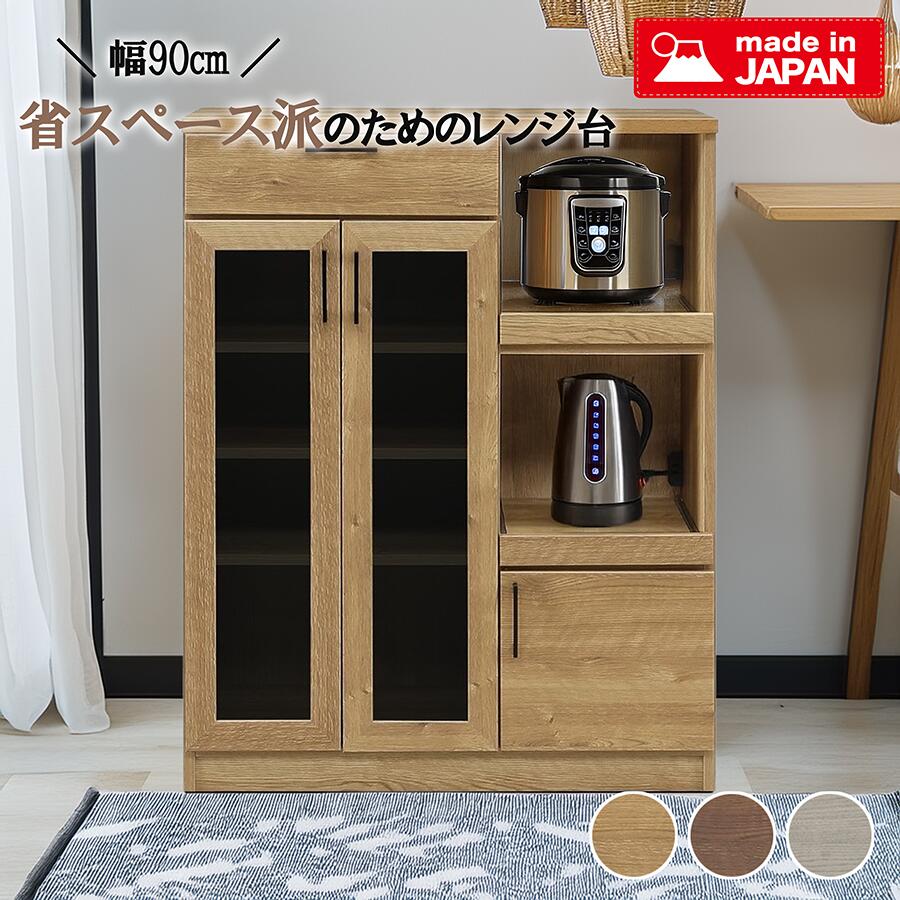 ・メーカー希望小売価格はメーカーカタログに基づいて掲載しています 商品詳細 商品コード ・ks-4138（canel?） 商品仕様 ・表面材：MDF＋強化シート ナチュラル…JINウッド1JK、ブラウン…JINウッド2JK、グレー…シャビー...