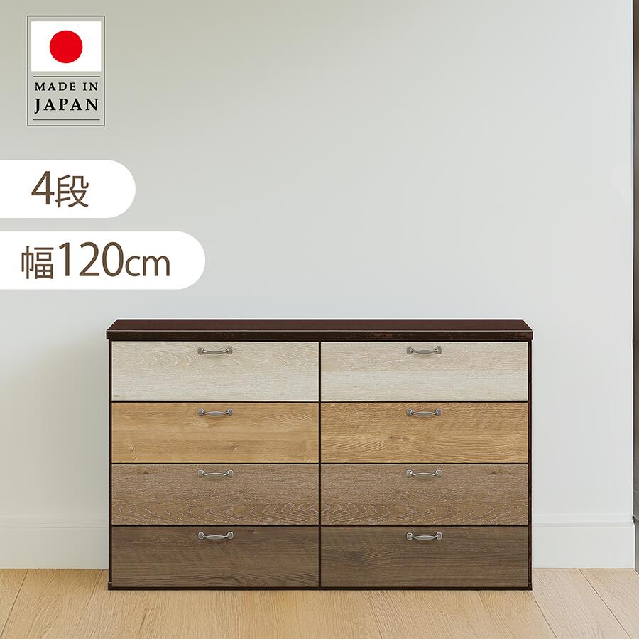 商品詳細 商品コード ・ks-4145（dolce） 商品仕様 ・表面材：プリント紙化粧繊維板 商品サイズ ・外寸：幅 116.8cm ×奥行 39.3cm ×高さ 72cm カラー ・マルチカラー 梱包数 ・1個口 生産国 ・日本（大川）...