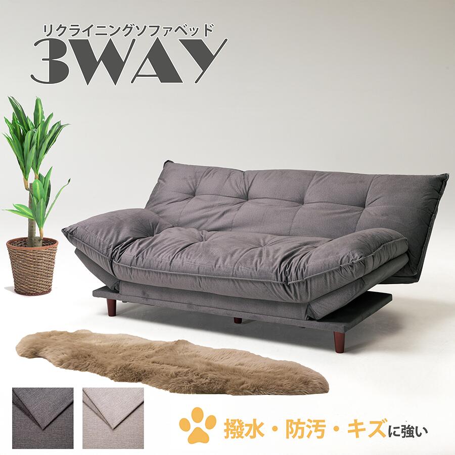 商品詳細 商品コード ・ks-6060（lotze） 商品仕様 ・張地：ファブリック（3防生地）エコテックス認証生地 ・座面：Sバネ、シリコンフィル、ウレタンウェービング ・前脚：木製（12cm） 商品サイズ ・ソファ時：幅 193cm ×...