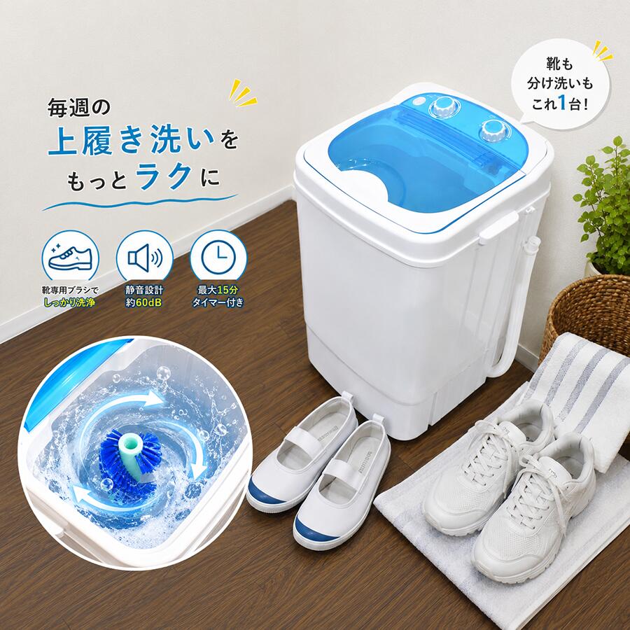 ・メーカー希望小売価格はメーカーカタログに基づいて掲載しています 商品詳細 商品コード netsea-154 材質 PP サイズ 約38cm×38cm×63cm 重量 約6.5kg 洗濯容量 約1.2kg 電源 100V 周波数 50/60...