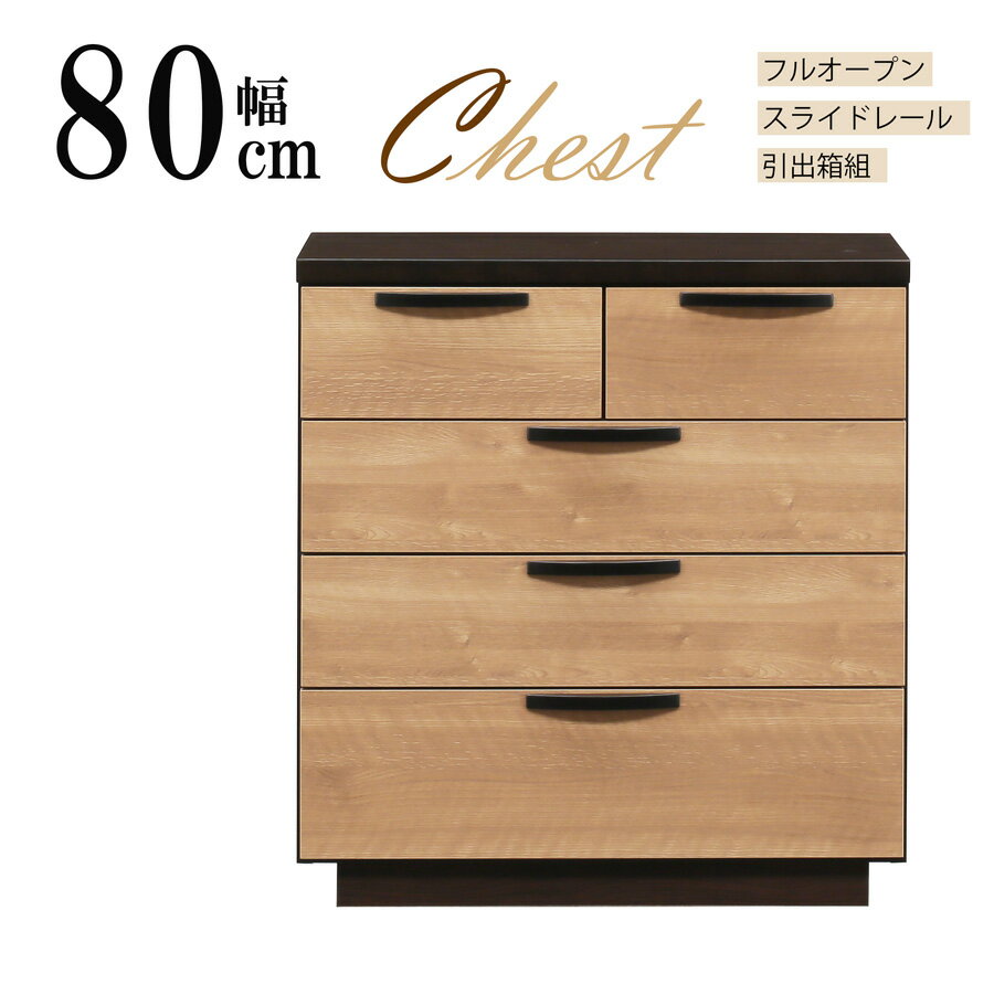 商品詳細 材質 ・強化シート（前面）・ラバー サイズ ・外寸：幅79.5 奥行40.5 高さ85.5cm 仕様 ・完成品 備考 ■画像のカラーについて お使いのモニターや照明器具等で実際の色とは若干異なって見える場合もございます。その際の返...