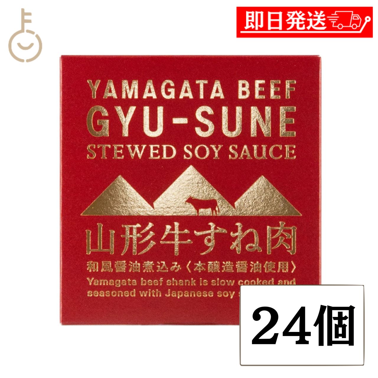 よく一緒に購入されている商品 飛騨ハム 飛騨牛 カレー 飛騨牛使用ビーフカ21,980円 丸松物産 梅なめ茸 400g 1個 丸松 な1,280円 ※沖縄への配送不可。自動キャンセルとなります。（メール便の場合は全国送料無料） 木の屋石巻水...