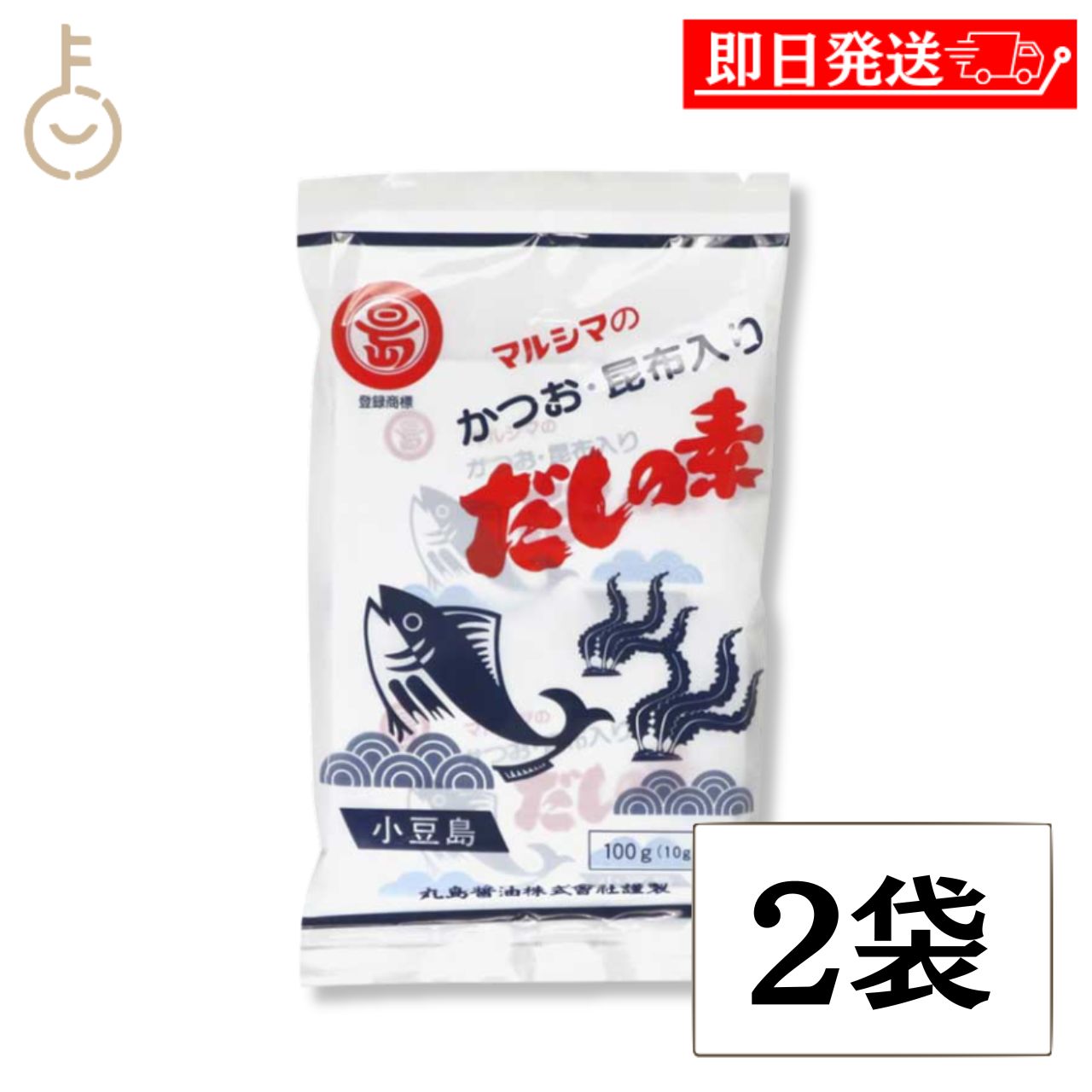 ※沖縄への配送不可。自動キャンセルとなります。（メール便の場合は全国送料無料） 丸島醤油 かつおだしの素 袋 10g×10 100g - Marushima Katsuo Dashi Bag 10g x 10 - 良質の風味原料（枕崎産かつ...