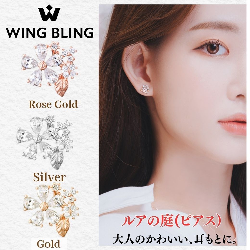 商品名ムーンガーデン商品説明神秘的な美しさが際立つ「ルアの庭園」シリーズ。 繊細なフラワーモチーフに、キュービックジルコニアが輝きを添えます。 細部にまでこだわった繊細なデザインと高級感あふれるディテールが、女性らしい美しさを一層引き立てま...