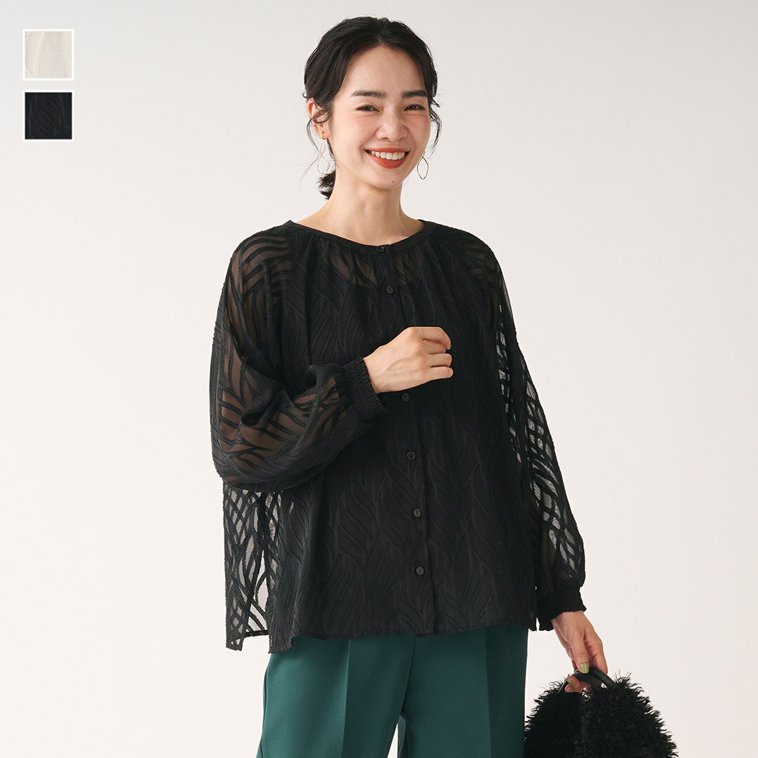 ●POINT・ウェーブモチーフがシアー感を引き立てるジャガードブラウス・袖口はシャーリングゴムでたくし上げやすい仕様に・前後2WAYで使えて、羽織としてもおすすめ・縦に流れる大人っぽいジャガード柄が、シアー感も抑え大人な肌見せに◎●機能ウォ...