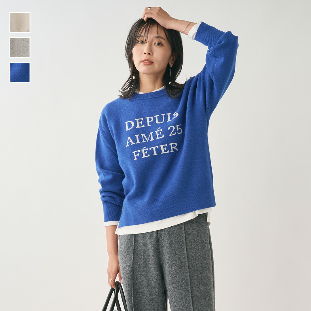 ●POINT・大人も使いやすい、ニットのロゴトップス・柔らかなニットをカジュアルなスウェットデザインで大人も着やすい冬のロゴトップスに・襟ぐりは広すぎず、ハイネックトップスなどのレイヤードもしやすい・肌心地よく柔らかい着心地●機能ウォッシャ...