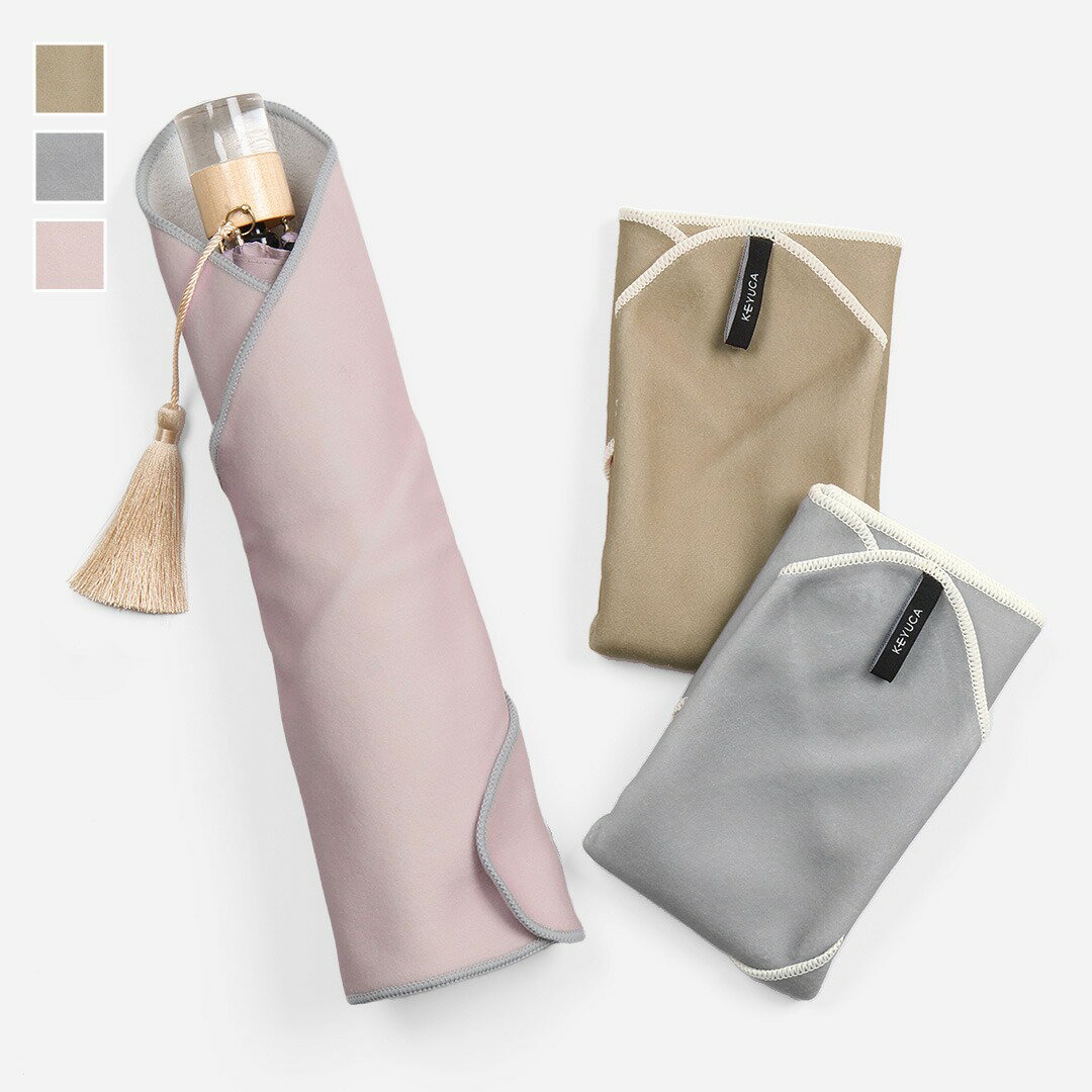 表生地と裏生地を重ねるとくっつく特殊素材の生地を使用した、吸水傘クロスです。濡れた折畳傘の水滴を吸水しながらピタッと包める！安心感のある、厚みのある生地を使用し、カバンの中に入れても周りの荷物を濡らさず持ち運べます。立ったままでも傘を包みや...