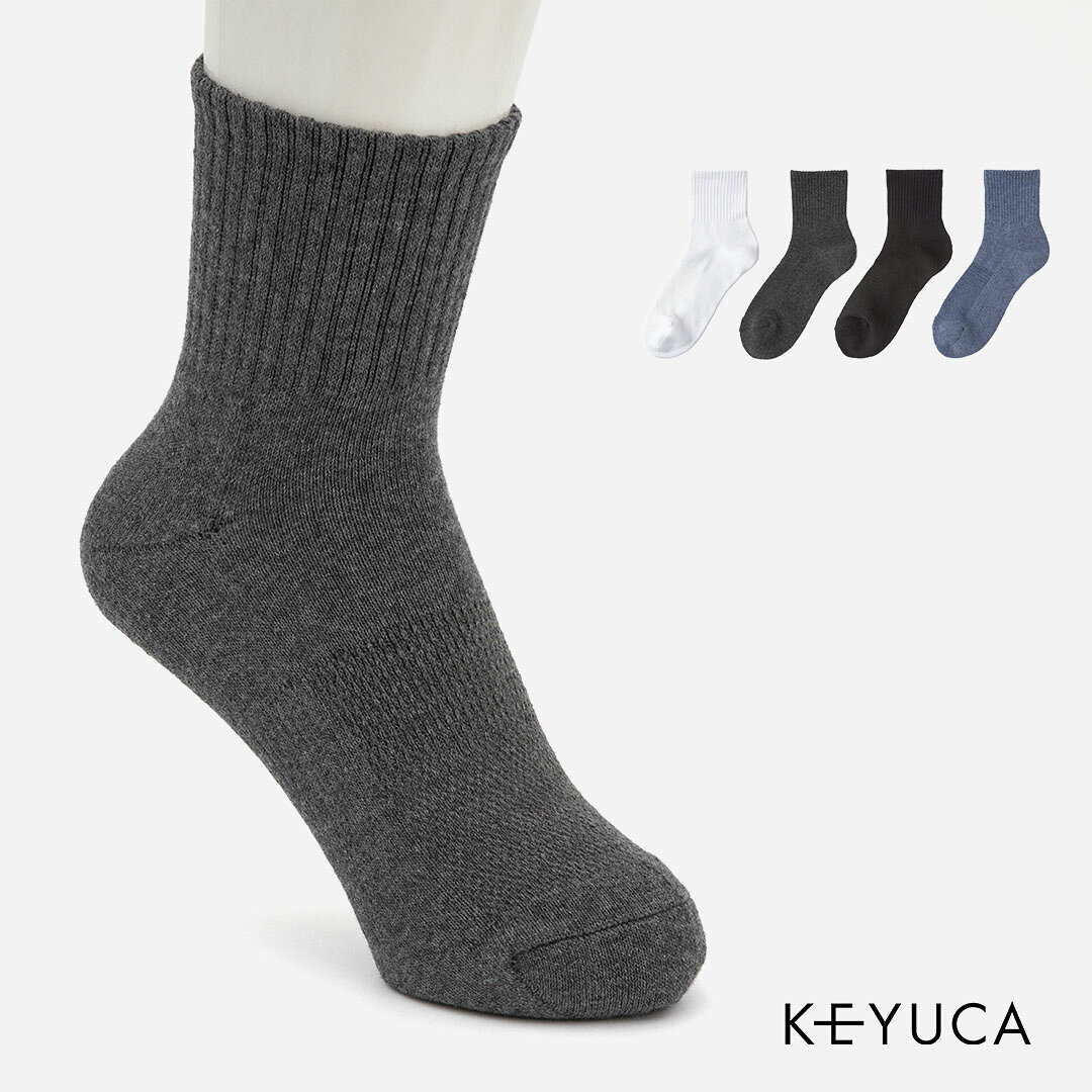 ふかふかの足底パイルで踏みしめた感触が心地よく、また土踏まずのサポートゴムが程よくフィットして気持ち良く履けるショート丈の靴下。足のムレが気になる季節でも履きやすいように、甲の部分は通気性のよいメッシュ仕様です。表糸に、優しい肌触りの綿10...