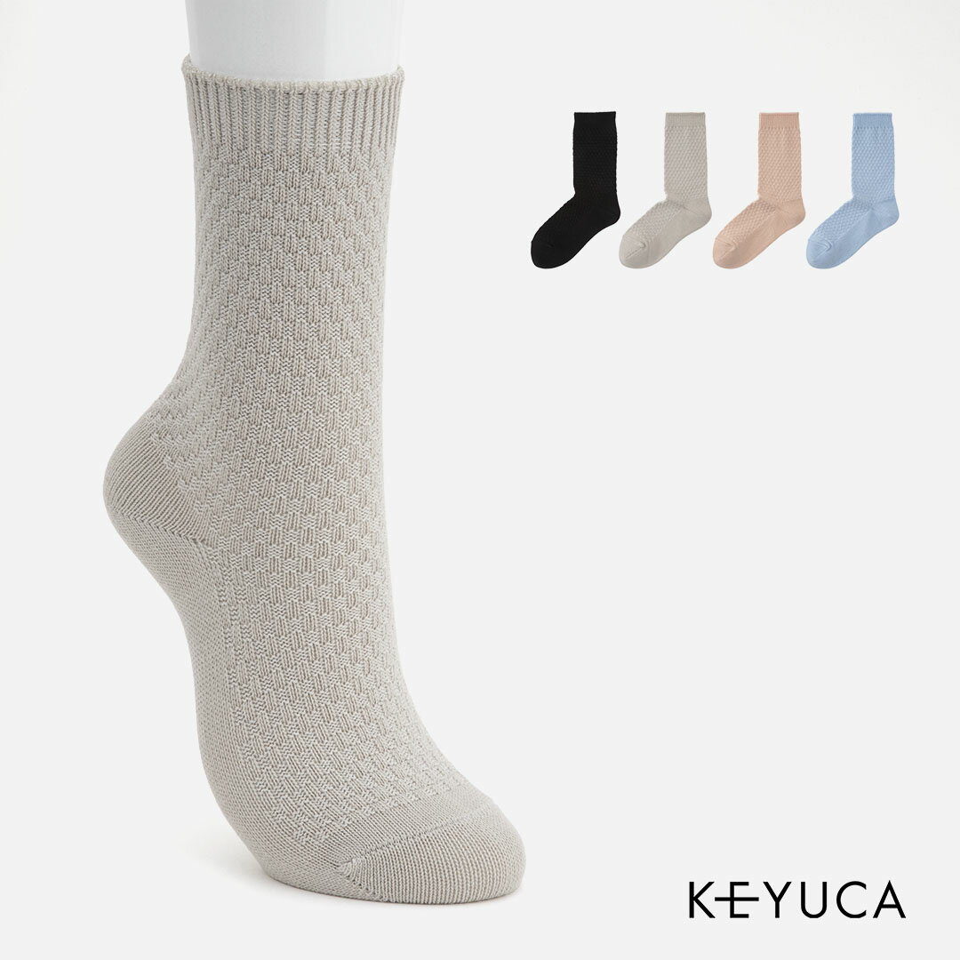 ざっくりとしたワッフル調の編地がカジュアルな靴下です。さりげない地模様なので、どんな服装にも合わせやすいデザインです。表糸に、優しい肌触りの綿100%の糸を使って編み立てました。サイズ：23〜25cmカラー：ブラック、グレージュ、コーラル、...