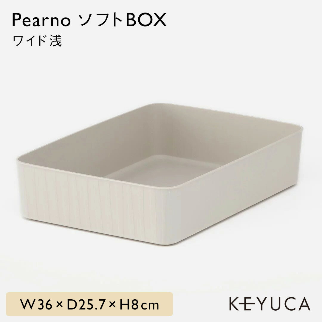 KEYUCA（ケユカ）オンラインショップ