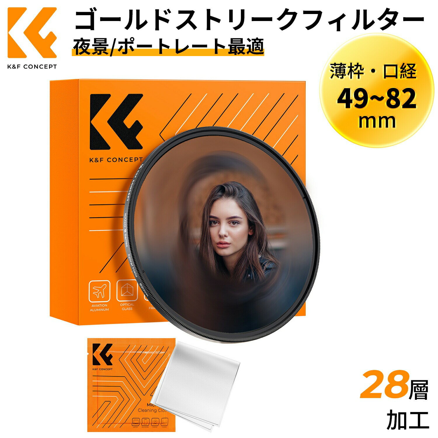 メーカー希望小売価格はメーカーカタログに基づいて掲載しています