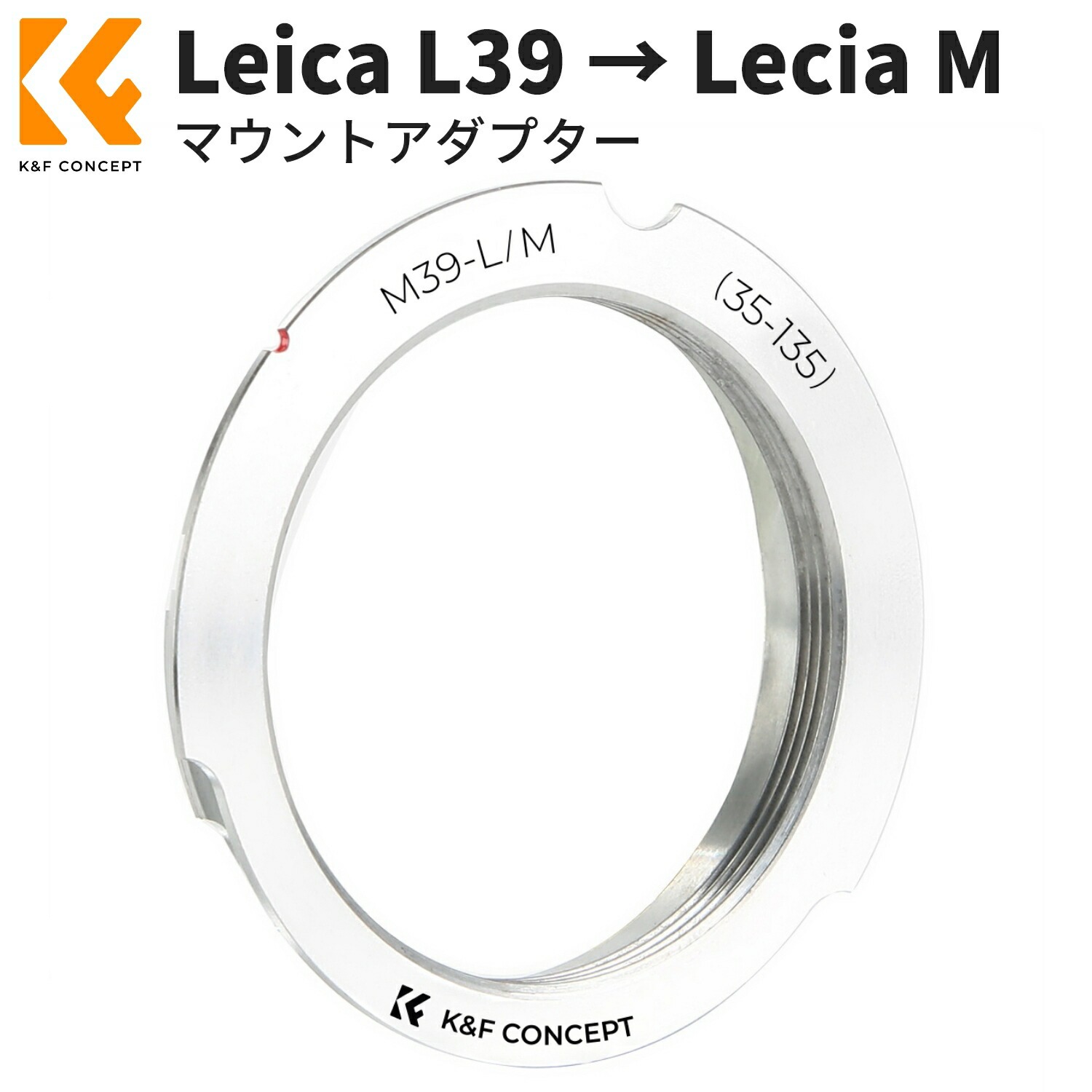 商品詳細 おすすめポイント ライカL39マウントレンズをLecia Mマウントカメラボディに取り付けるアダプターです。 対応レンズ：焦点距離35-135mmのLマウントレンズ（ライカ以外にもキャノン・ニコン・ロシアL39（M39）Lマウント...