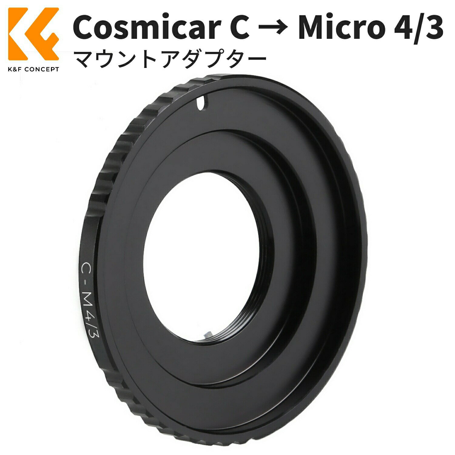商品詳細 おすすめポイント Cosmicar Cマウントレンズをマイクロフォーサーズマウントカメラに装着可能です。 リングの上に電気の接続はないで、レンズとの取り付け方は手動で設定します。 滑らかな表面で、金属製頑丈な十分です。無限遠での焦...