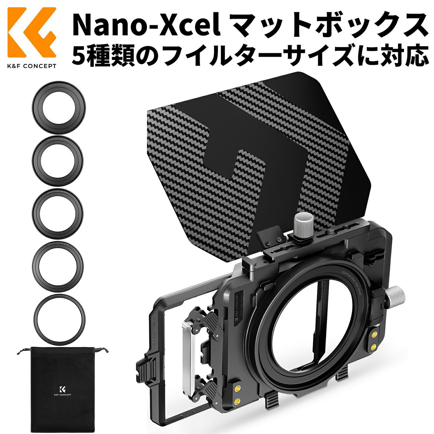 商品詳細 おすすめポイント マットボックスは軽量のカーボンファイバー製で、マットな表面処理が施されており、非画像光の侵入を効果的に防ぎ、画像コントラストの低下や迷光を引き起こし、撮影画像の鮮明さを確保します。 厚さはわずか34mmで、アダプ...