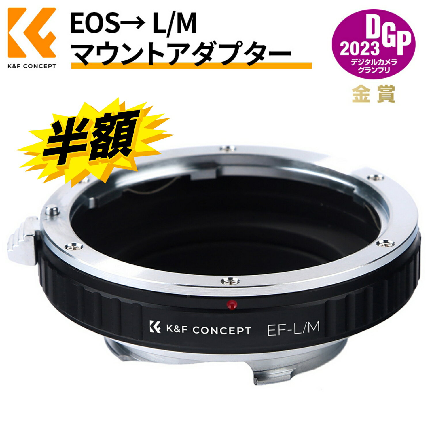 商品詳細 おすすめポイント Canon対応 EOSマウントレンズをLeica対応 Mカメラに装着可能です。 リングの上に電気の接続はないで、レンズとの取り付け方は手動で設定します。 このマウントアダプターを使用している間、他の機能が正常に作...