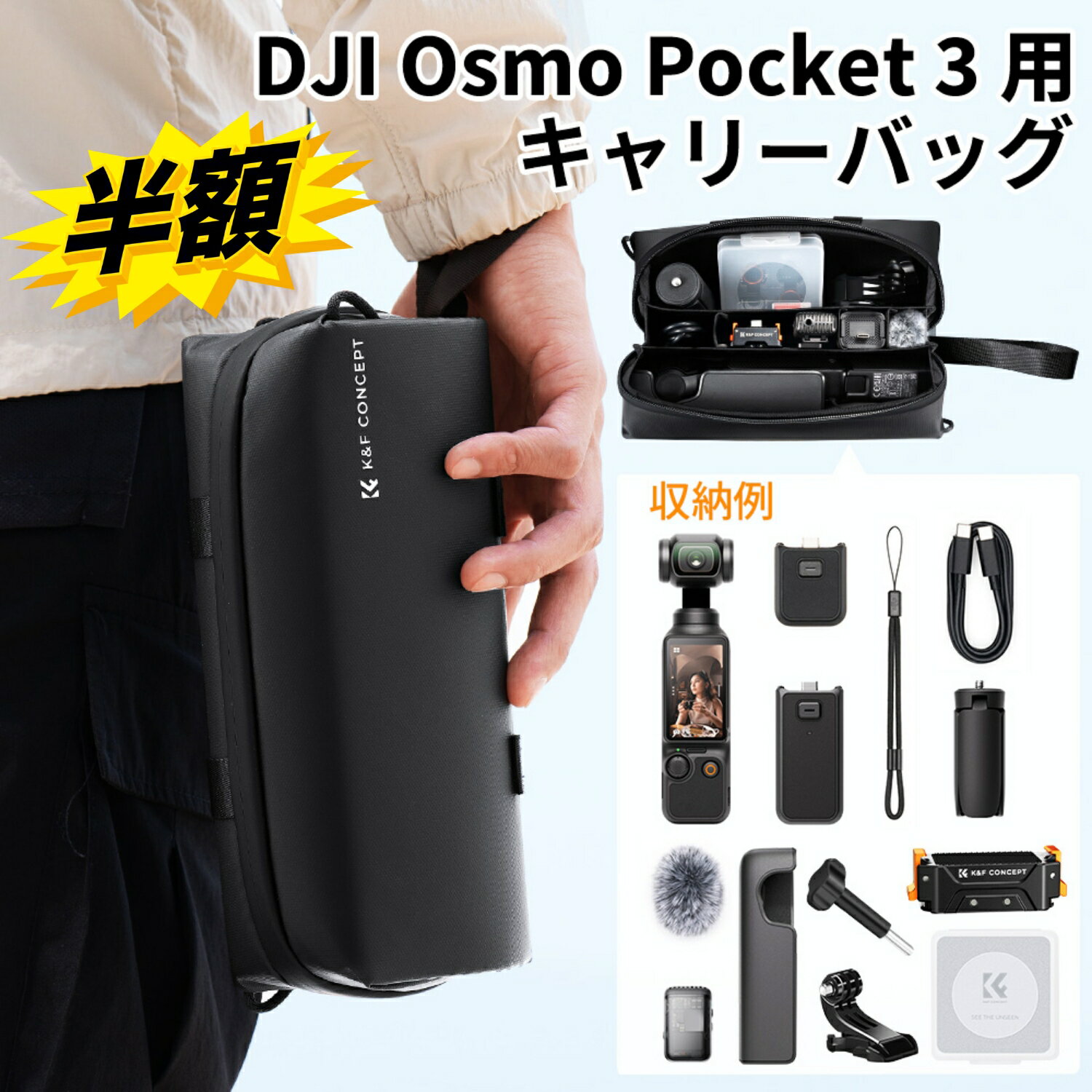 商品詳細 おすすめポイント 【防水・防滴設計】撥水加工生地と止水ジッパーを採用しており、小雨や結露から内部をしっかり保護します。これにより、アウトドアでの使用時にも安心して持ち運ぶことができ、急な天候の変化にも対応可能です。 【耐衝撃クッシ...