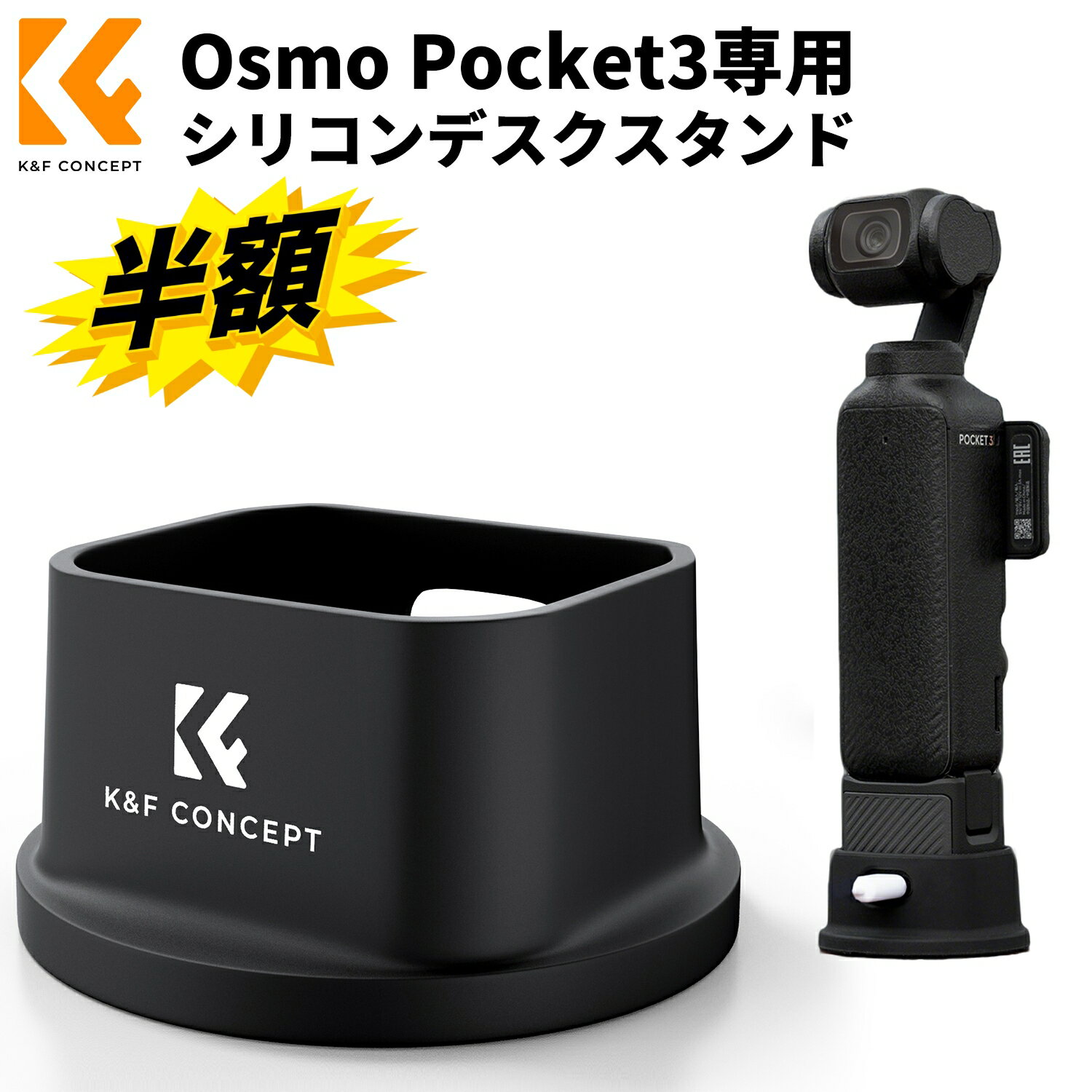 商品詳細 おすすめポイント 【Osmo Pocket 3専用設計】本製品はOsmo Pocket 3にのみ対応しています。Osmo Pocket 3に完全フィット。デバイスとの一体感を追求した精密設計。 【優れた耐久性】高品質のシリコン素材...